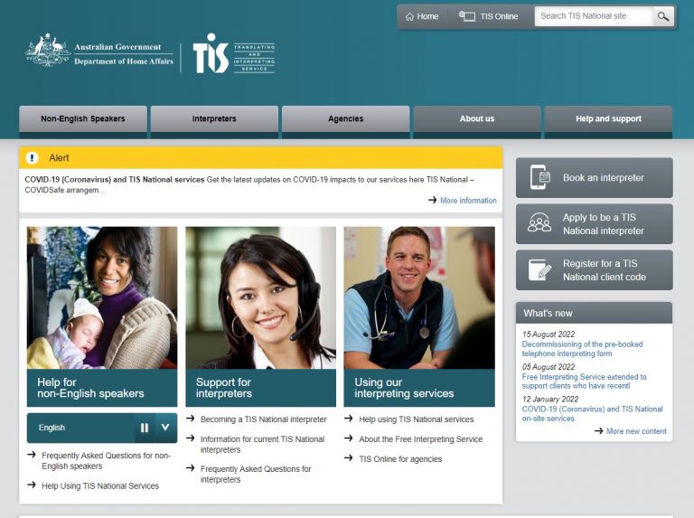 TIS National - Finding North